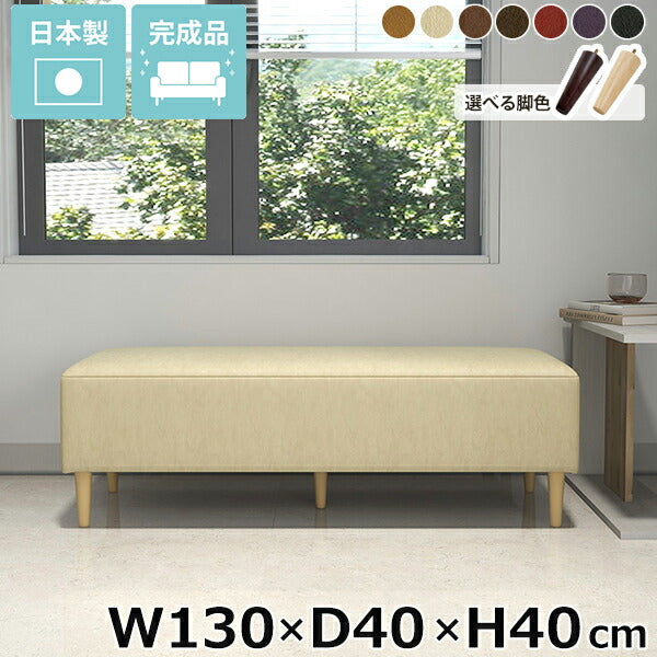 ヌック ベンチソファ｜Nook 1304040/LEGtype meta合皮 ｜0000ae032626 – arne interior