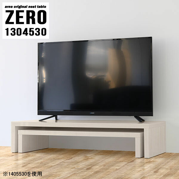 ローボード 省スペース設計｜ZERO 1304530 whitewood｜0000a83042 - オーダー家具、インテリア通販のアーネ ...